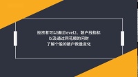 希财课堂:如何查询散户数量变化?介绍2种常用方式,一看就懂!