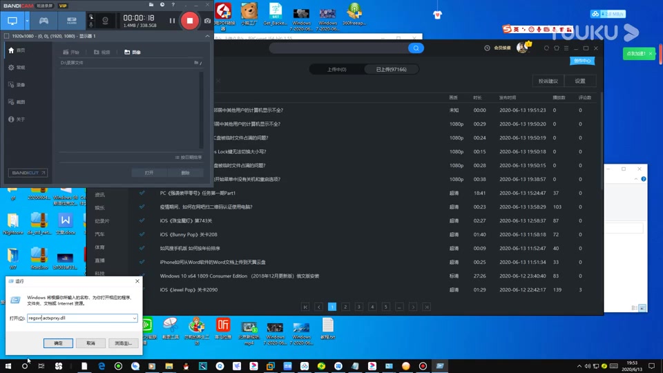 Windows 10如何解决单击鼠标左键打不开网页?_高清(6678148)