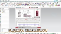 在模具设计中,矩形弹簧的计算学习