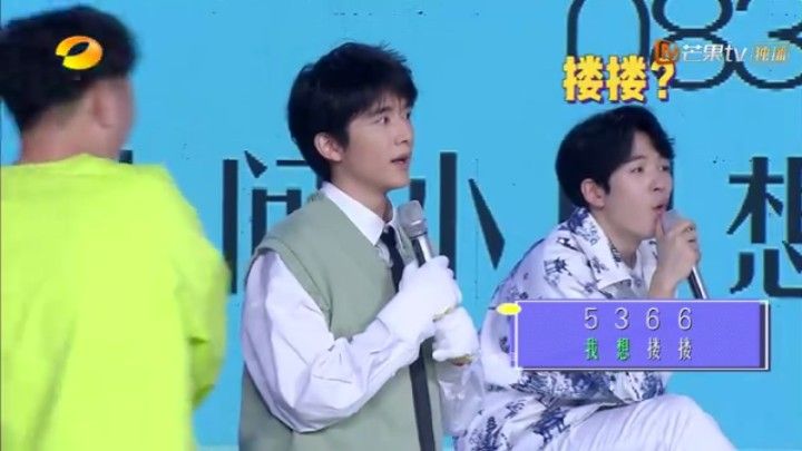 奇怪的知识增长了!张新成、谭松韵get数字恋爱表白方式