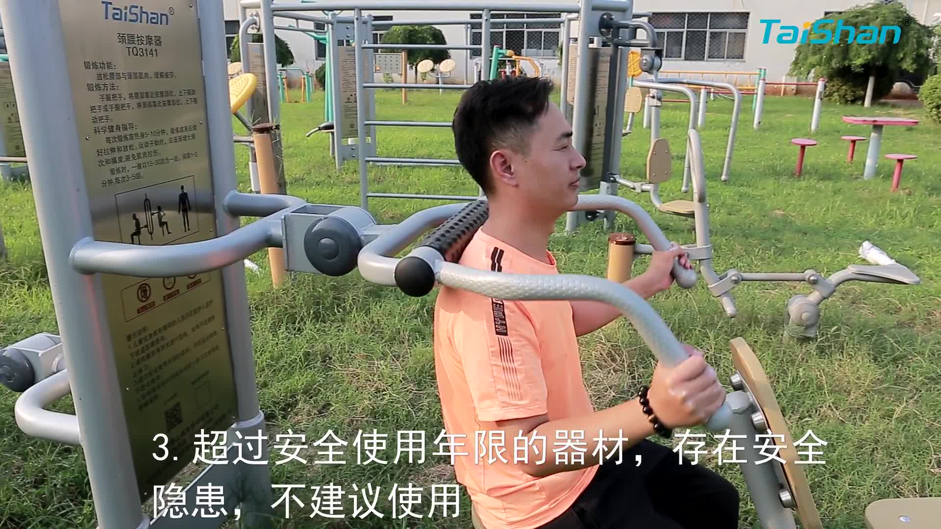 颈腰按摩器使用说明视频