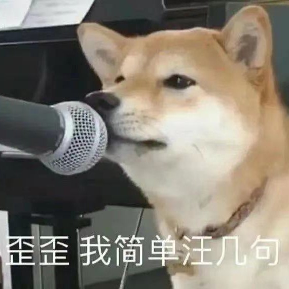 舅哥儿 
