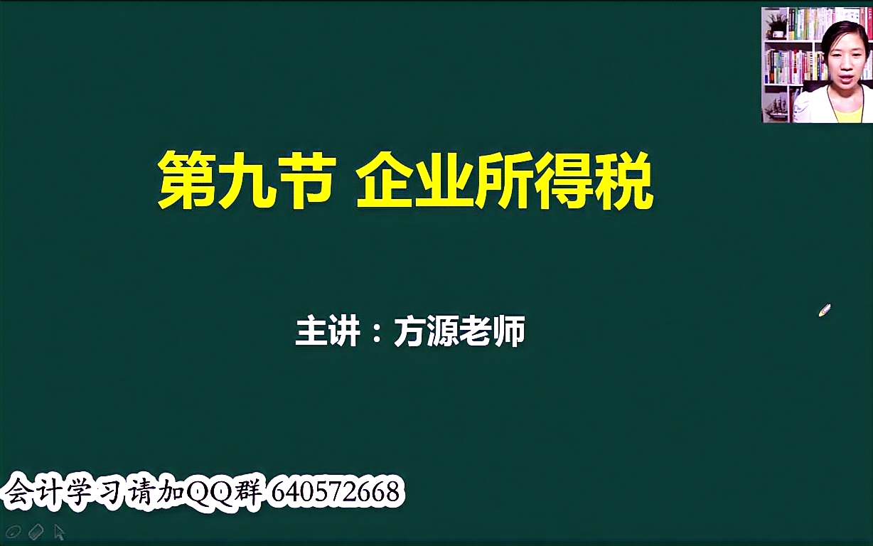 税务筹划的原则包括_增值税税务筹划论文_消费税税务筹划基本途径