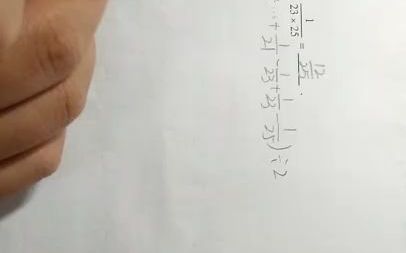 202003分数计算裂项