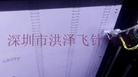 洪泽飞针测试机半软板测试波动