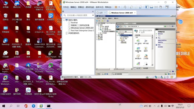 IIS配置FTP