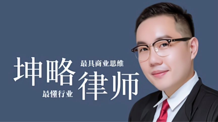 今天与大家聊一聊工程总承包F+EPC模式中关于融资利息限制的问题
