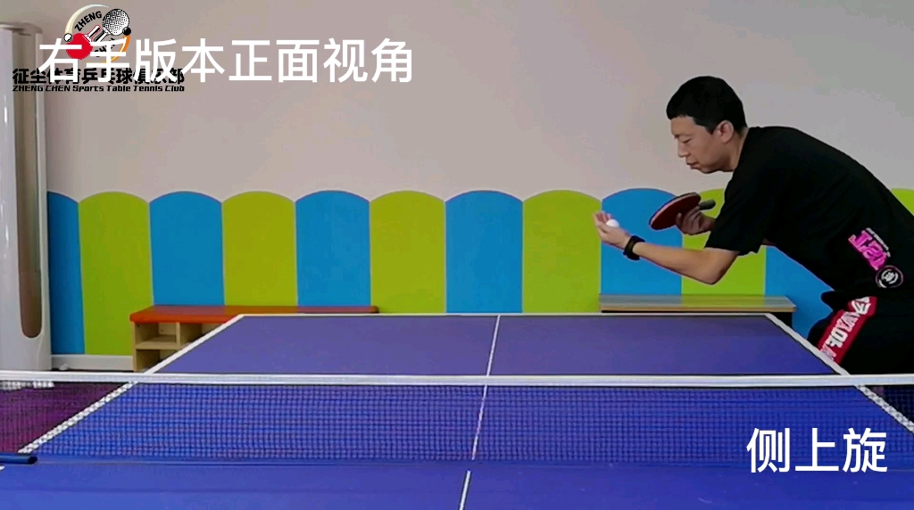 逆旋转发球超级慢动作展示(左右手双视角)