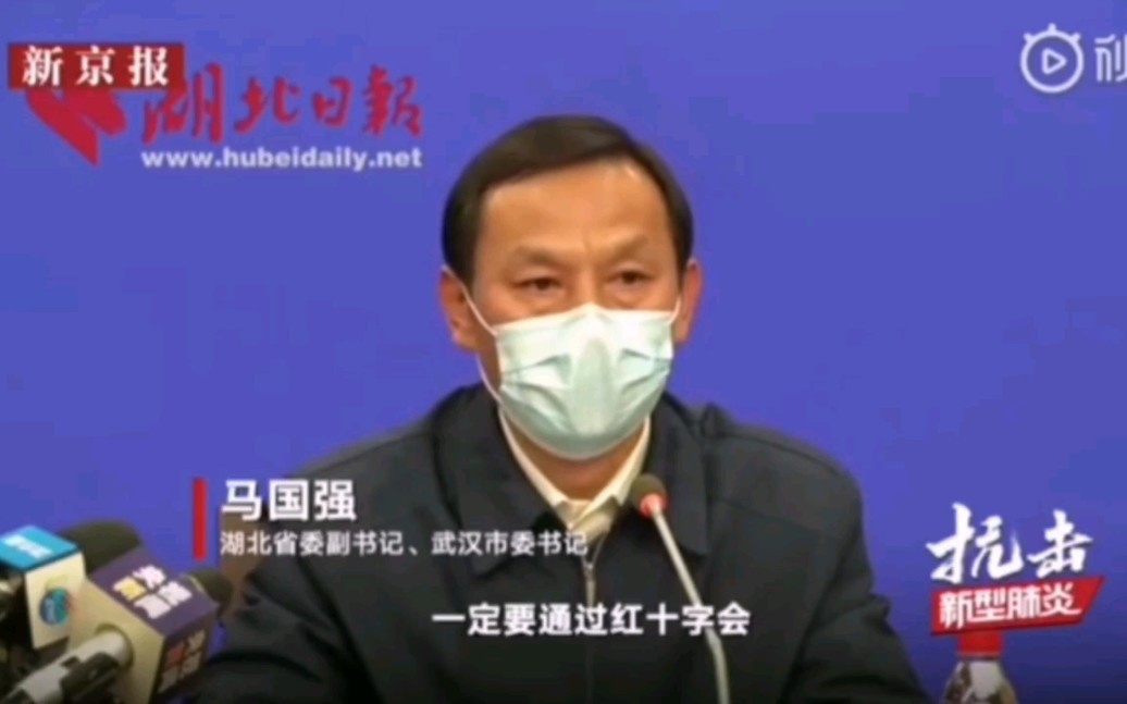 所有捐赠的物资一定要通过红十字会