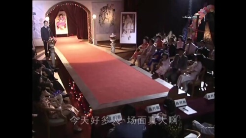 真爱一生:服装设计大赛,谁将夺冠?