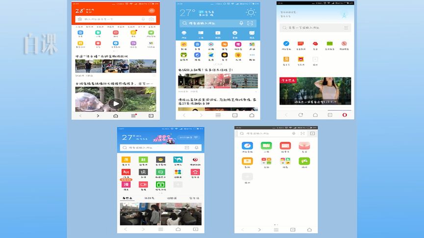 皇城决战,深度对比评测,手机浏览器到底哪个更好,UC?QQ?
