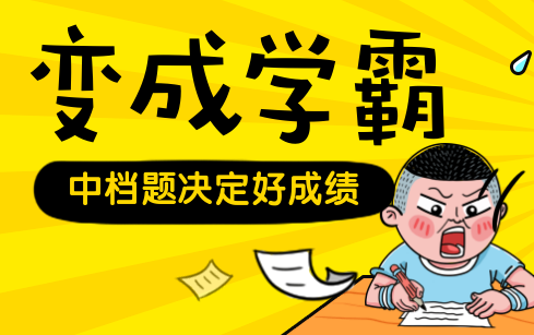 中档题决定好成绩-- 一次函数与反比例函数的点的存在性 精华官网课程