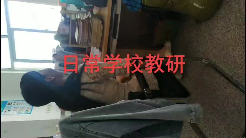 研有作用!研有所得!红旗小学语文教研评课探讨中!ߒ�ߒ�ߒ