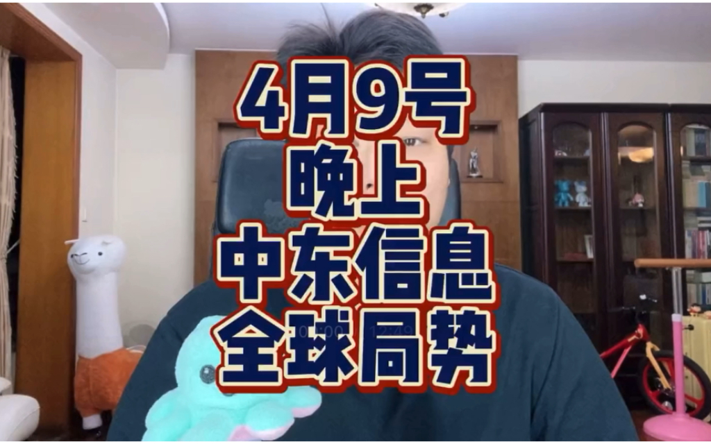 ...以色列,摩尔多瓦加告兹自治区地区领导人访问俄罗斯,舒尔茨将访华!