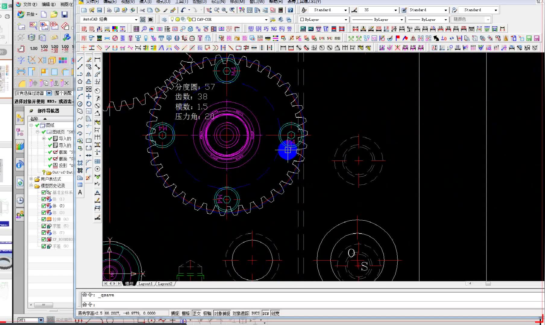 UG汽车模具设计之螺纹模1