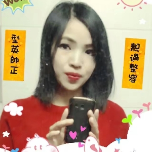 ゐ红唇_爱上烟 
