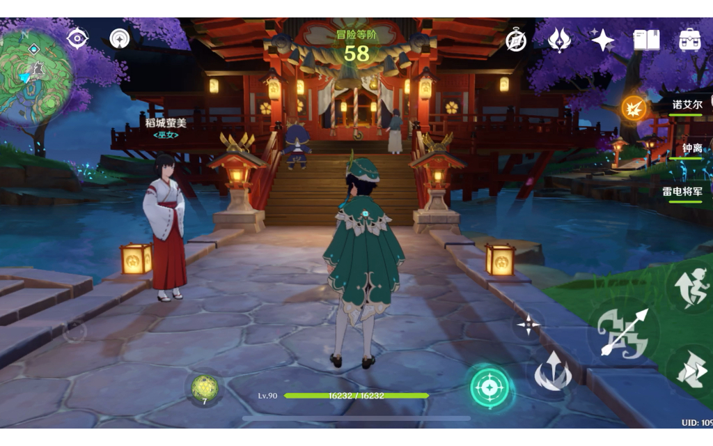 【原神】诡异的御神签第四天-成就和宝箱