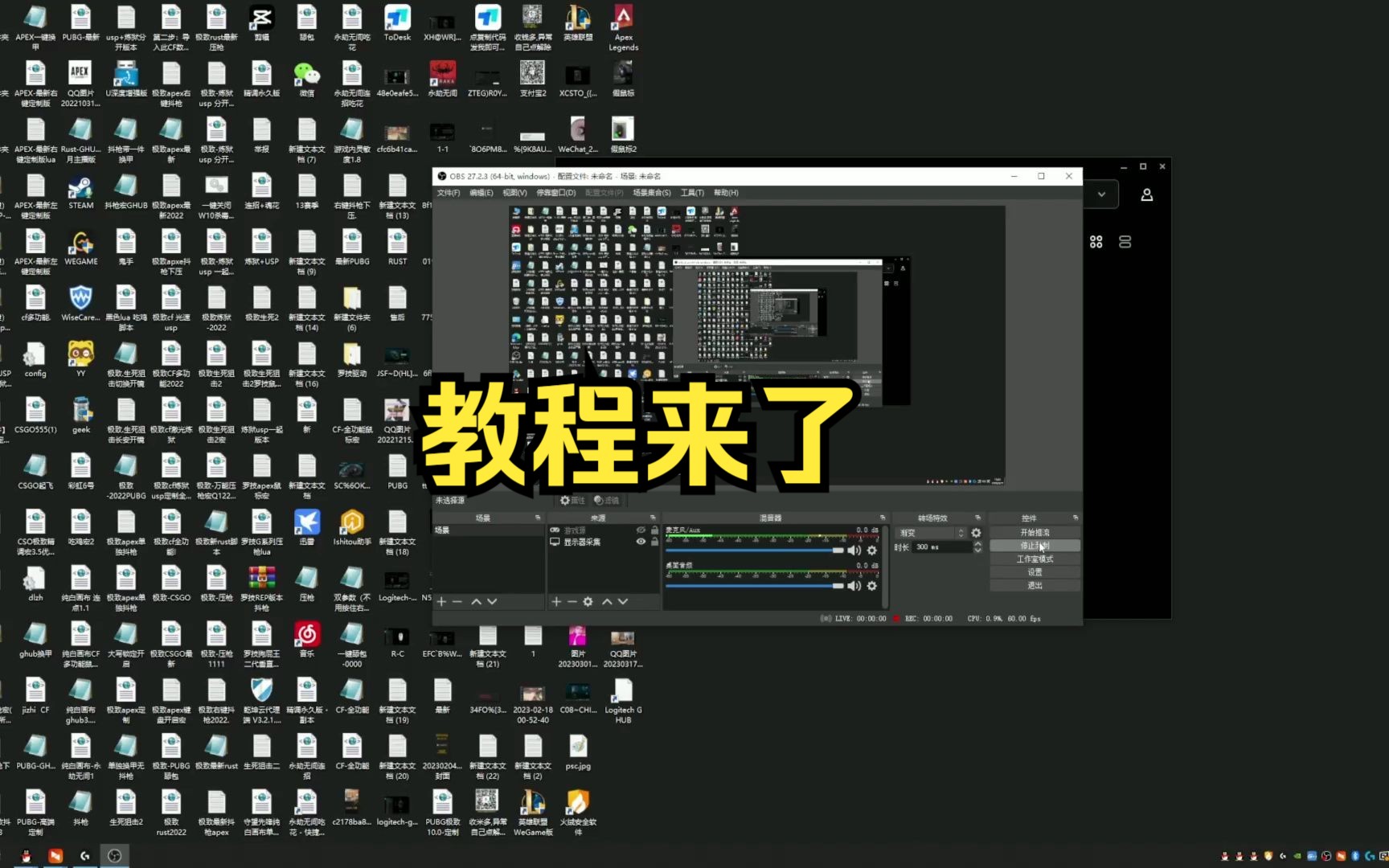 保姆级教学:APEX如何使用鼠标宏以及,如何切换,设置鼠标宏操作方法,...