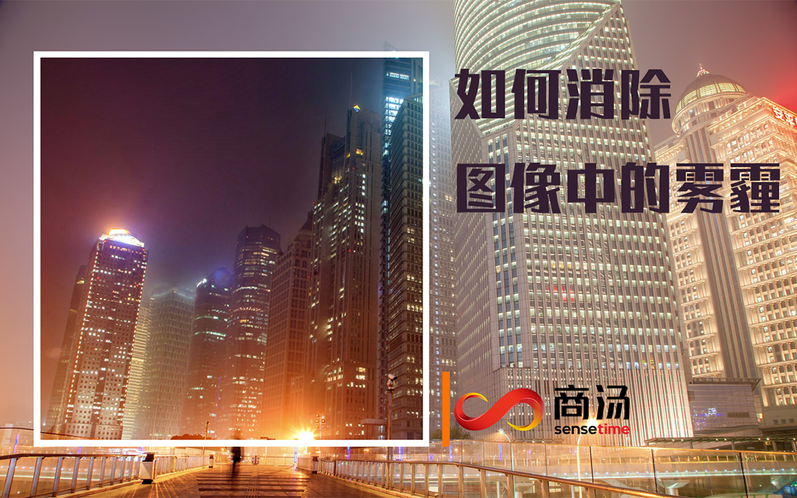 【AI 101】什么是图像修复?坏损图像的回春之术
