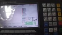 7'' control screen