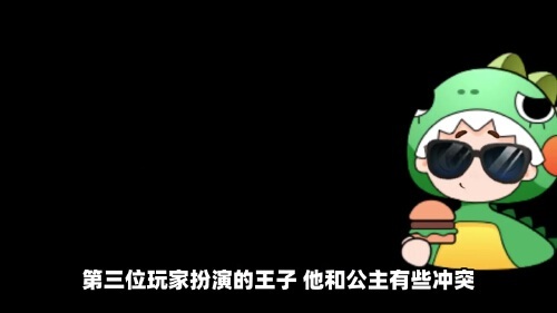 迷你世界:迷你主播奶茶灯灯汉堡玩剧本杀,三毛是阳光开朗大男孩