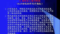 吉林大学 国际商务管理 教学视频 [教程567网]