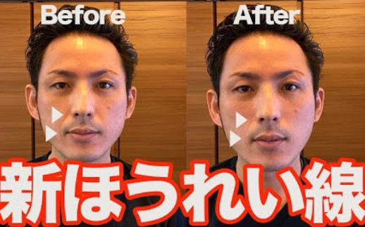 【GENRYUチャンネル】面部瑜伽|消除法令纹|微笑线改善训练