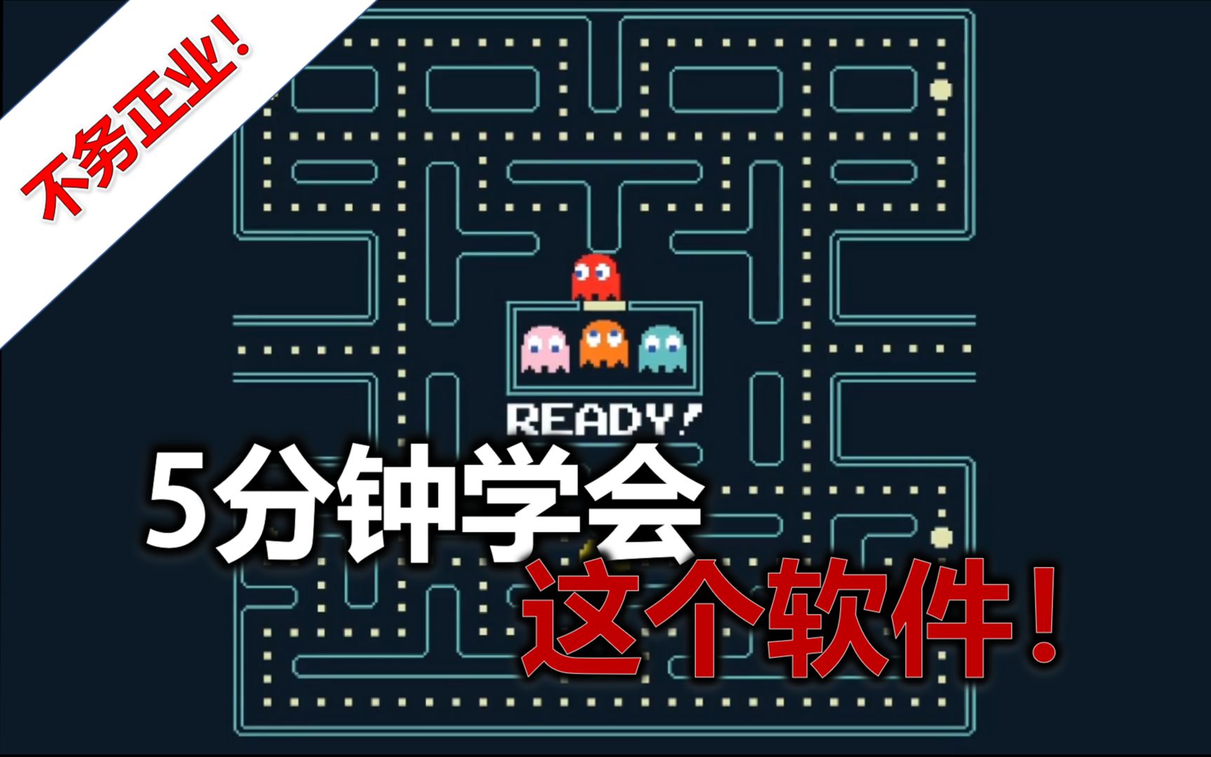 【游戏剪辑专属教程】5分钟教会你用这个软件剪辑一个沙雕视频!