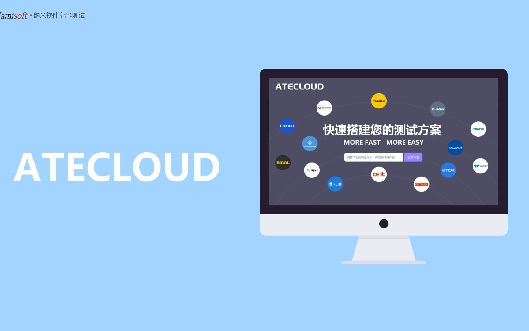 【测试行业福音】不用编程的labview,超详细的ATECLOUD软件教程