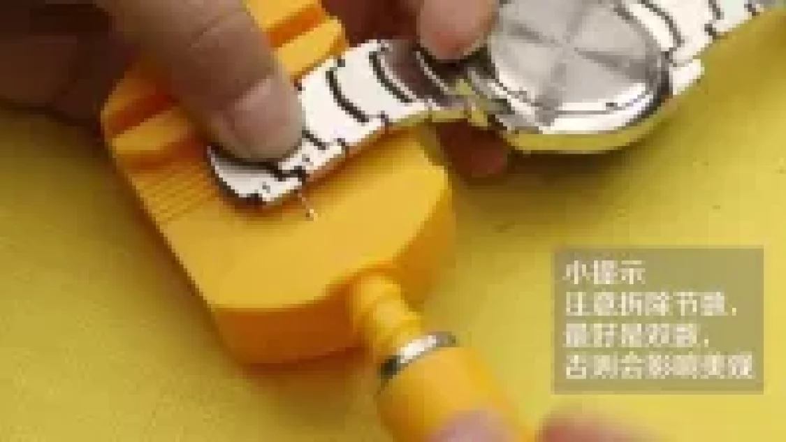 调表器使用方法