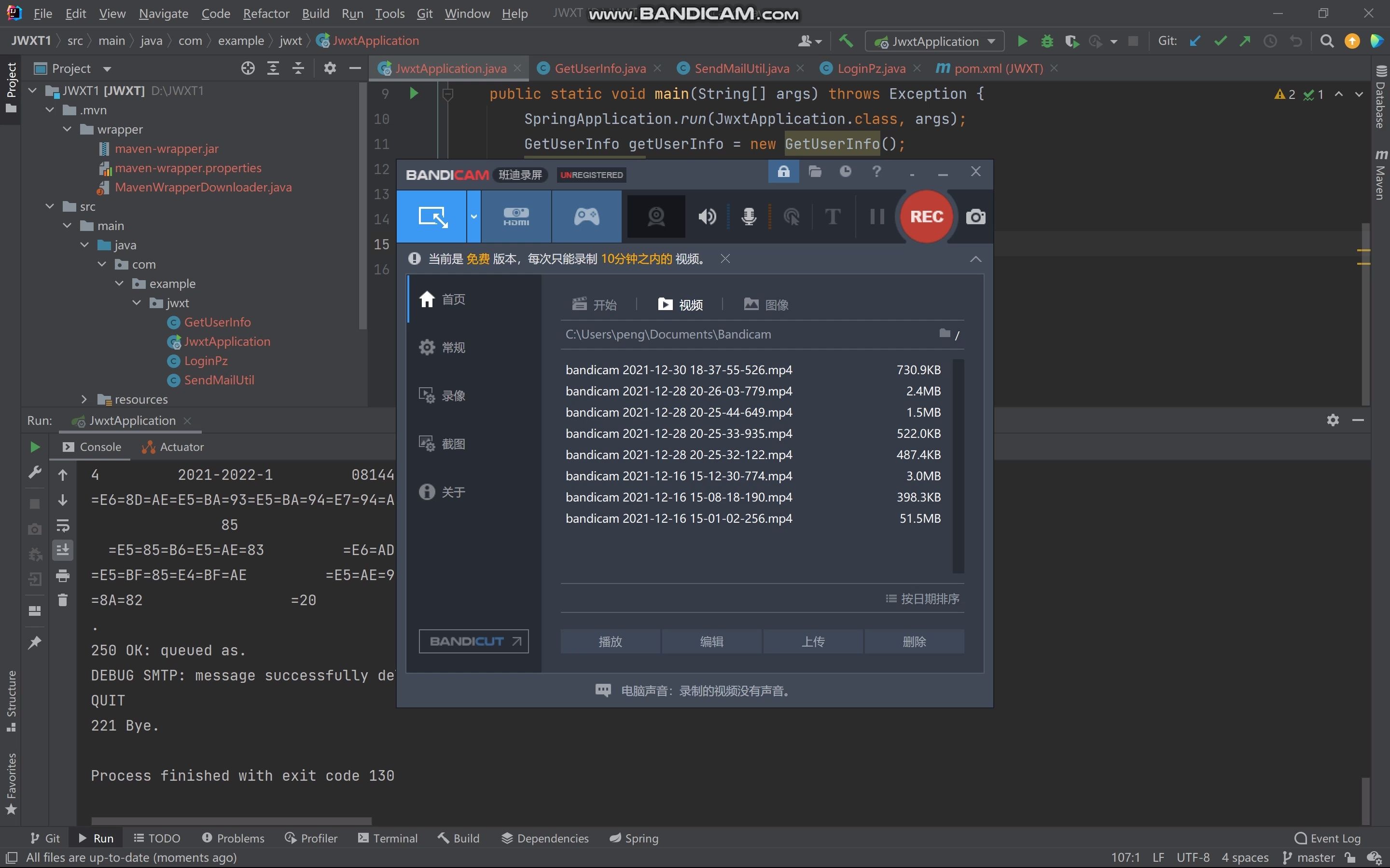 爬取教务系统成绩 成绩出分后自动发邮件提醒