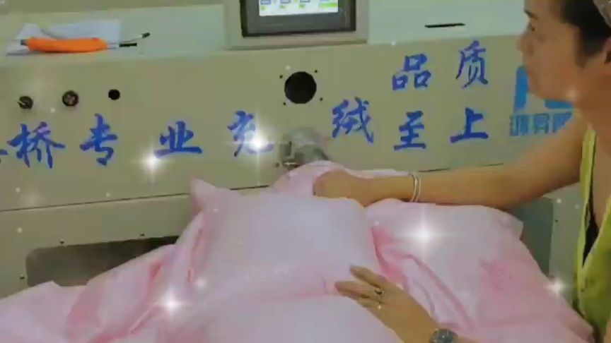 你家的羽绒被,是这样做出来的吗