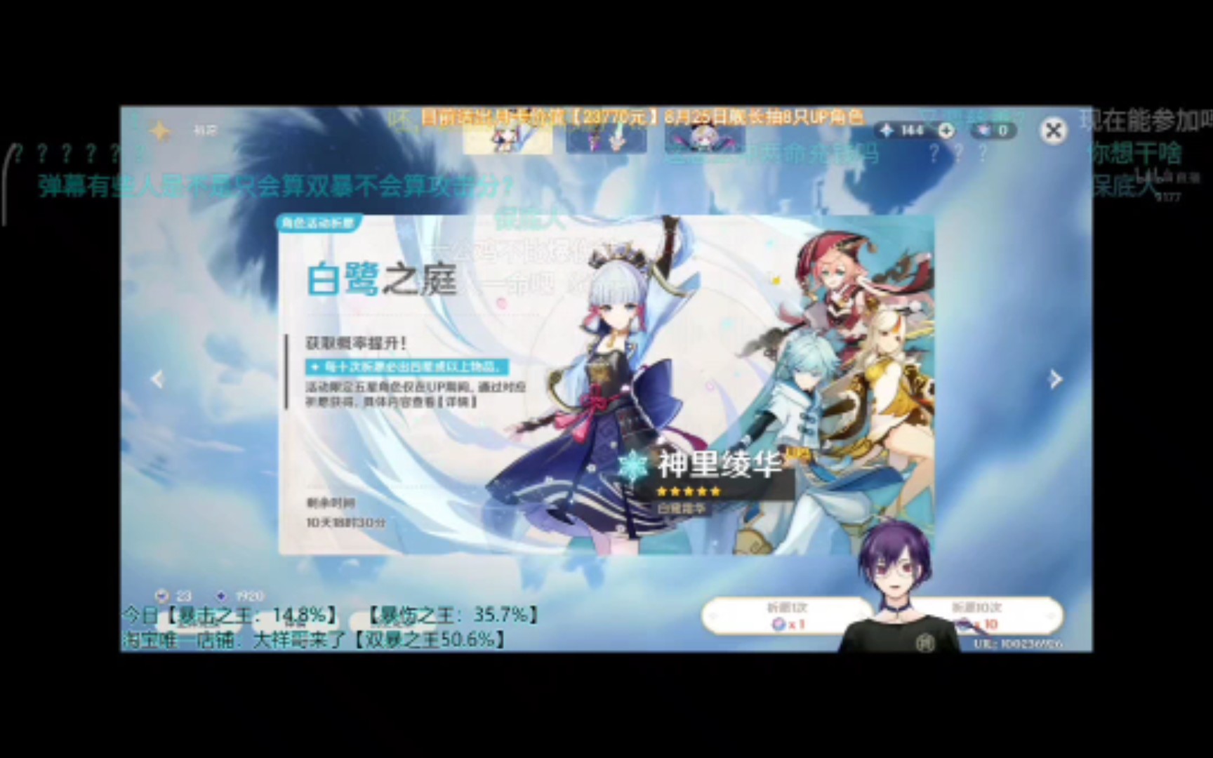 圣遗物大赛上大祥哥给我氪648?我在做梦?