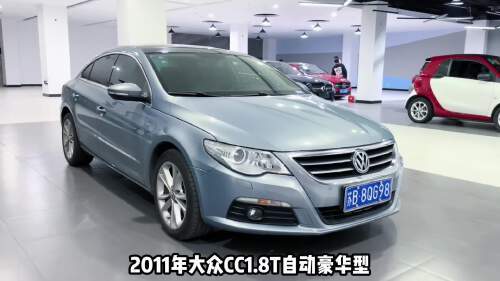 今天来研究初代大众CC