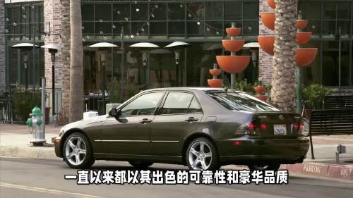 雷克萨斯IS历代谁最强?这台车居然开十年无大修!