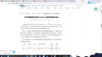 开篇C语言认识及编译器下载