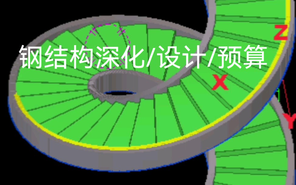钢结构深化设计预算