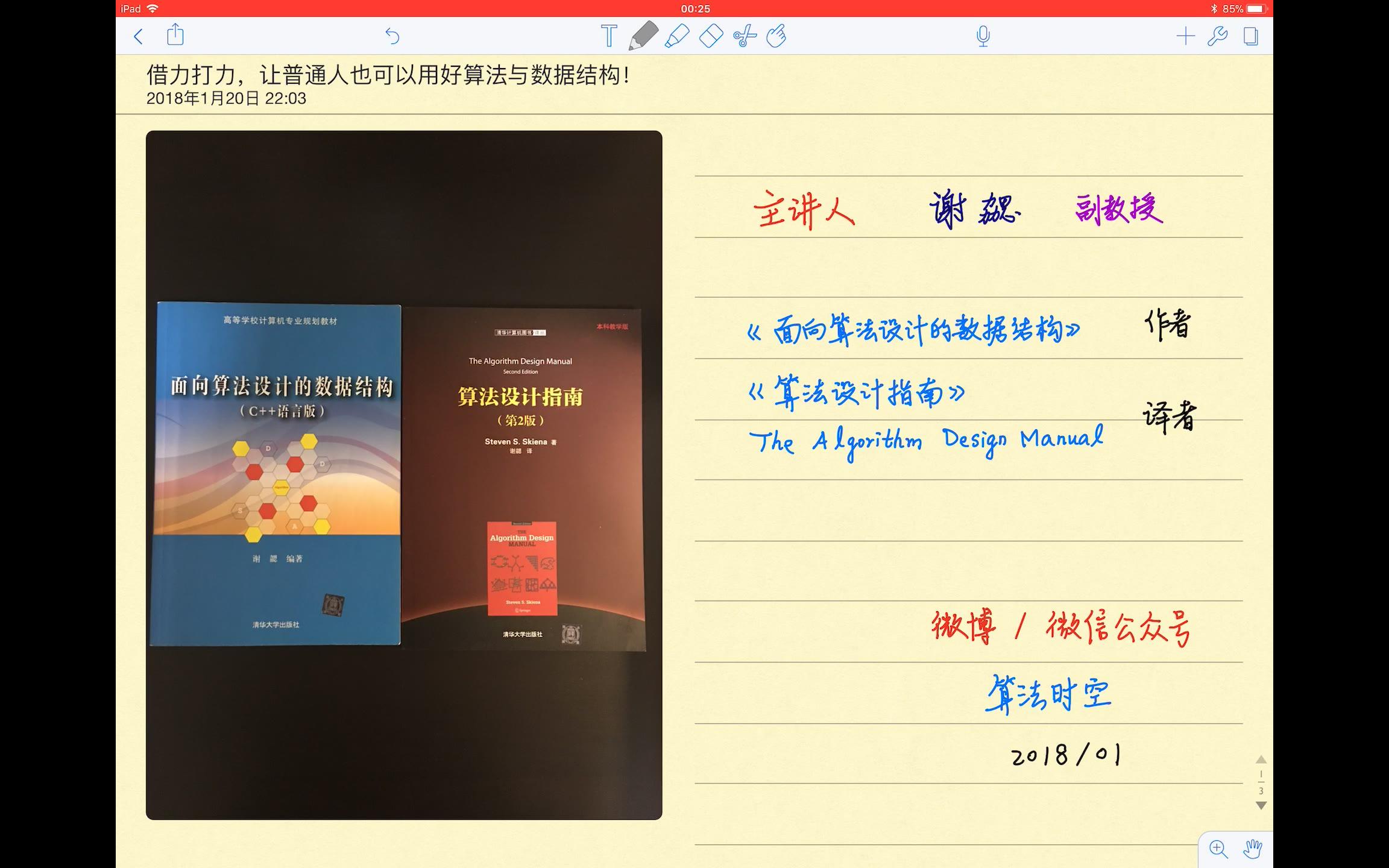 【算法与数据结构】借力打力,让普通人也可以用好算法与数据结构 (...