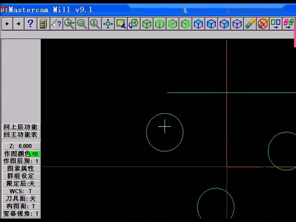 mastercam9.1数控车床编程教学(视频-绘图-练习)