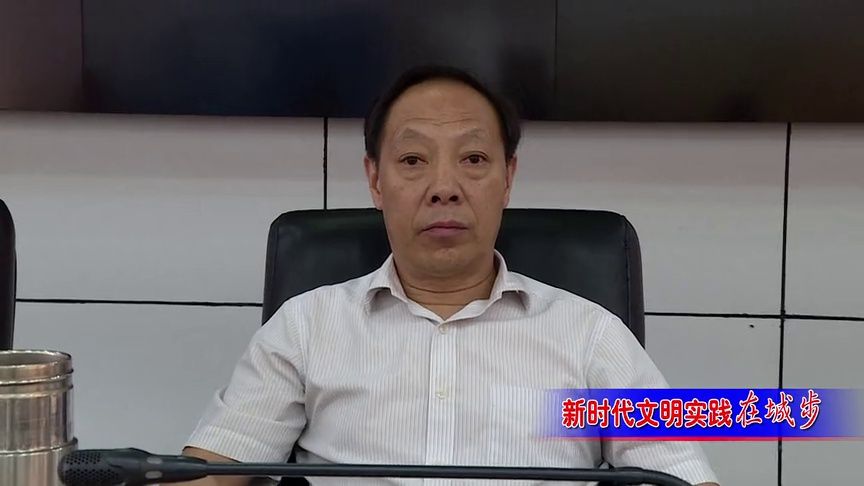 城步县部署新时代文明实践中心建设