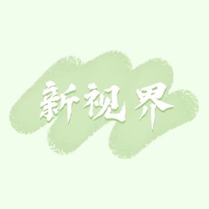 CQTV新视界 