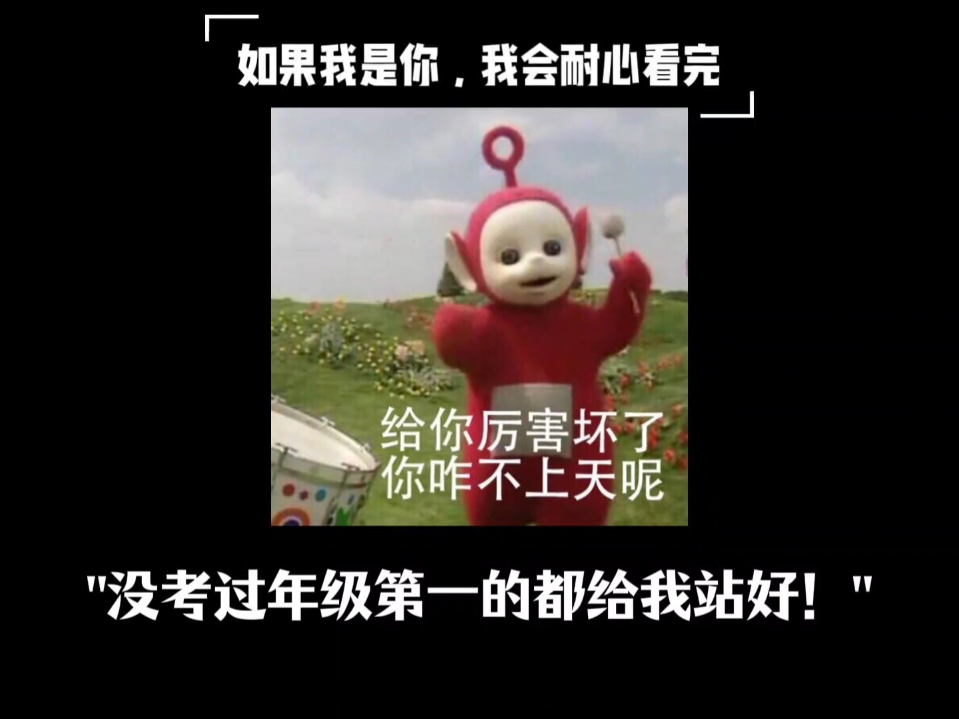 开学密码之如何对学习上瘾