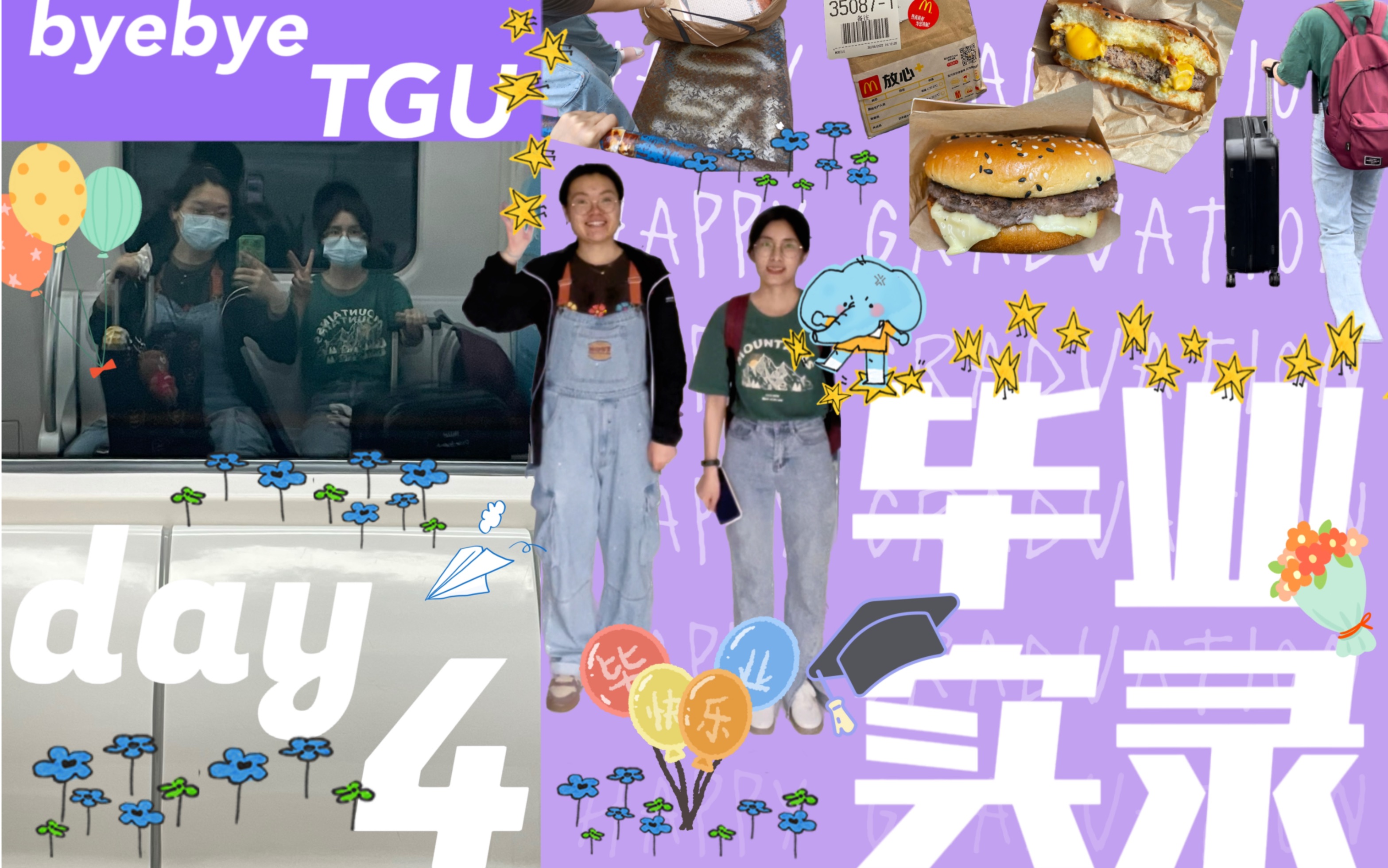 VLOG|宿舍日记之毕业返校记录4