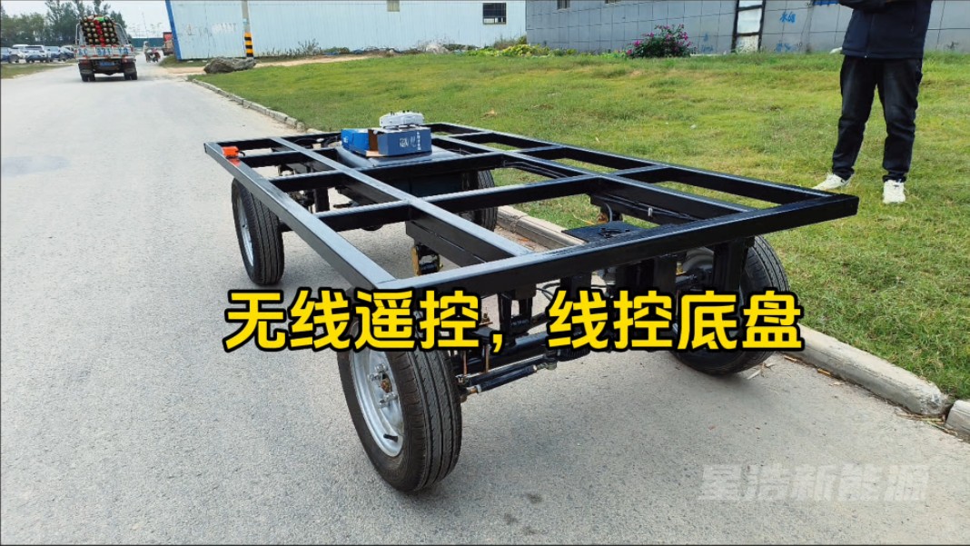 ...CAN通信控制,可以一站式搭载无人驾驶系统,30度爬坡、灯光、急停,...