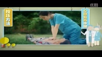 红十字会现场急救视频