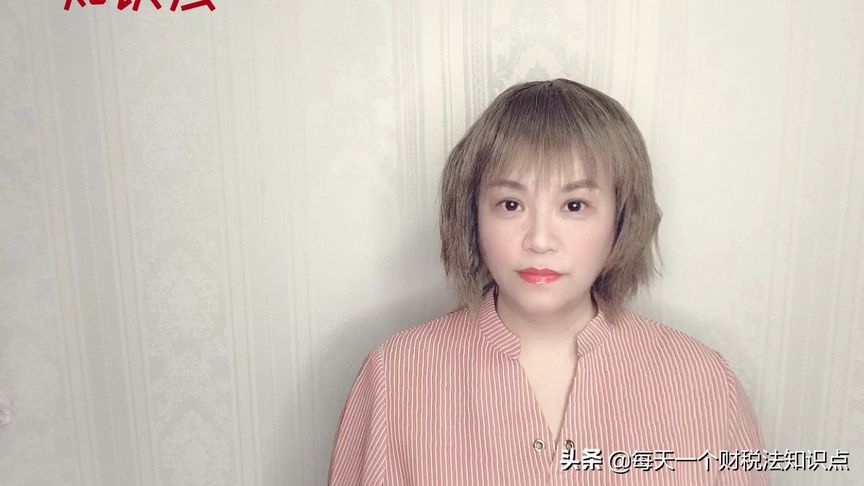 替房东承担的税费是否可以凭完税凭证在企业所得税前扣除?