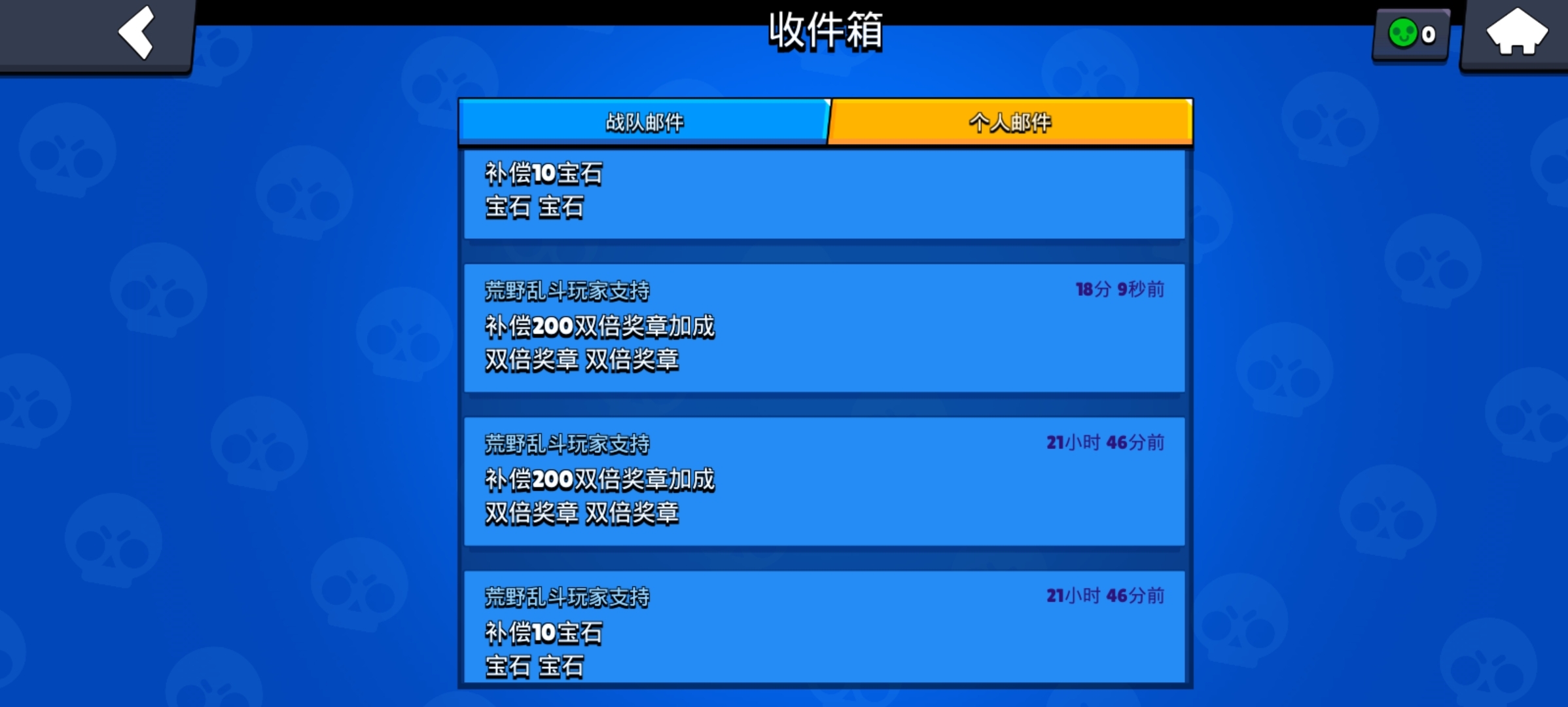 【荒野乱斗】白嫖20宝石,真香