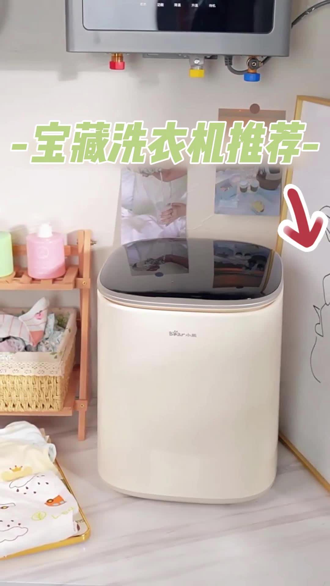 今年生意不好做,厂家清仓处理一批迷你洗衣机,全自动的半自动的都有,...