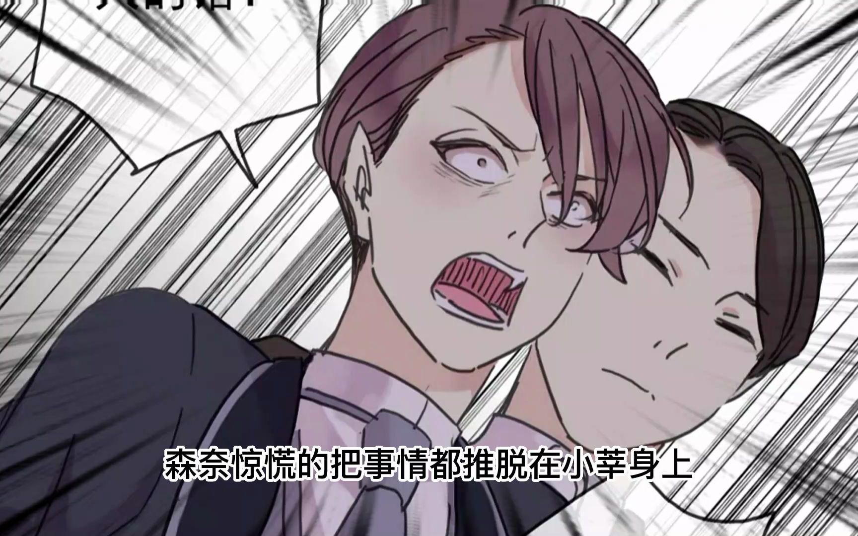 咬痕17,护妻狂魔洛逸已上线