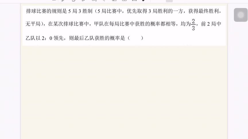 每日高考day53～概率逆向算法